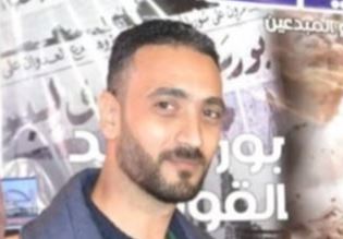Better Than It Should Be - By Mohammed Khalaf - Modern Literature
